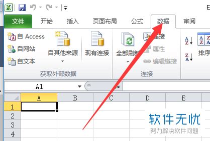 如何将一个网页中自己想要的数据导入到Excel表格中 SY 悦悦 博客园