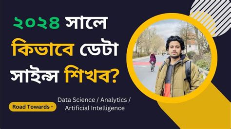 Aiquest Intelligence On Linkedin How To Learn Data Science