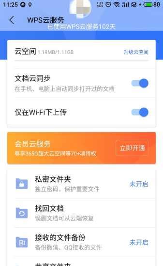 電腦，手機恢復資料難？掌握這6種方法，分分鐘找回被誤刪的檔案