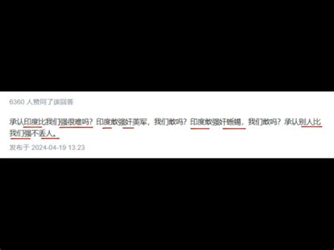 Cpu烧了，印度人为什么总觉得比中国强？‖今日份电子榨菜 账号已注销 账号已注销 哔哩哔哩视频