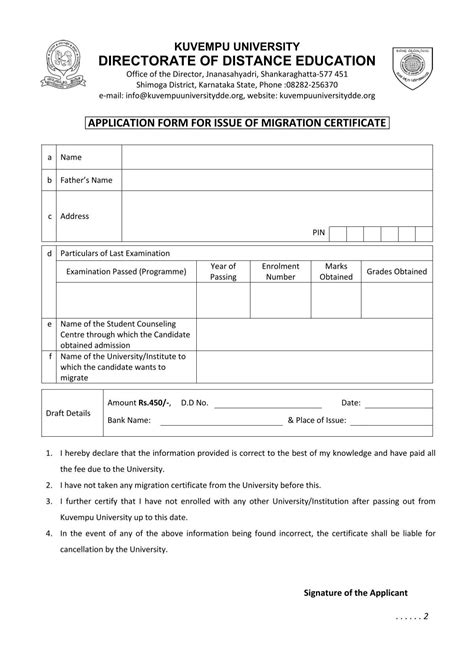 Application Form Migration Certificate Kuvempu University