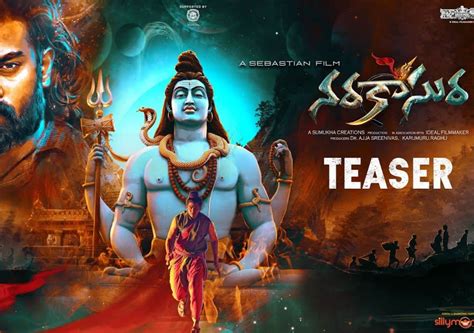 నరకాసుర టీజర్ పై ప్రశంసల జల్లు కురిపించిన సినిమాటోగ్రాఫర్ సెంథిల్ కుమార్ Bollywood Life తెలుగు