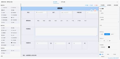 Jeecgboot Vue3 V120 版本正式发布,企业级低代码平台北京国炬信息技术有限公司 Jeecgboot Vue3 V120 版本正式发布,企业级低代码平台北京国炬信息技术有限公司