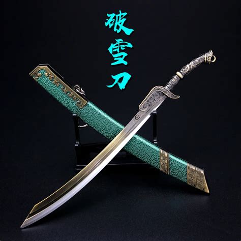 Chinese Weapons For Sale At Frances Storey Blog