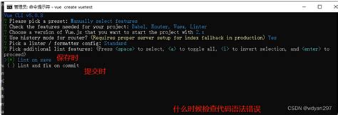 手把手教你搭建vuevscodeelementui开发环境 Csdn博客
