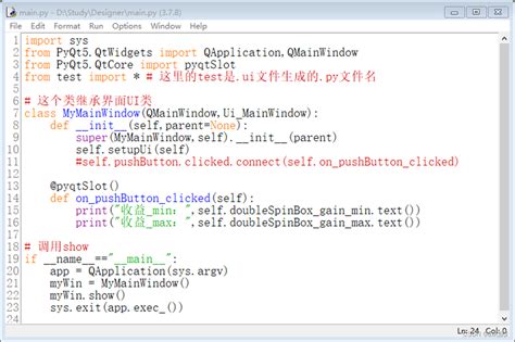 Python安装配置 Csdn博客
