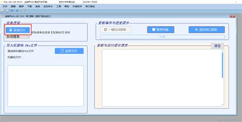 02嵌入式示例程序运行——基于stm32l431微控制器 ahl gec ide csdn博客
