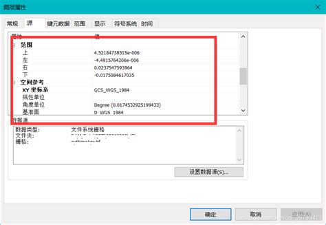 Envi扩展ir Mad报错standrad Projection解决方法 Csdn博客