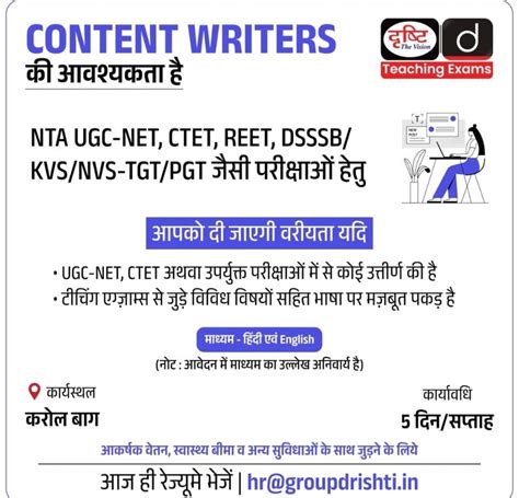 Anshul Tyagi On Linkedin Contentwriter Vacancyalert Hiringjobs Writerscommunity Hiringthebest