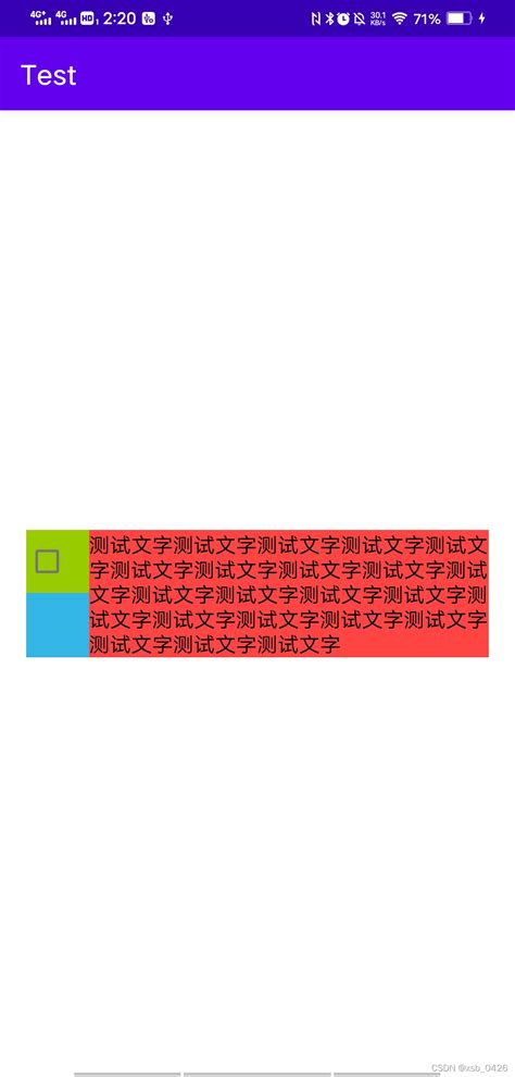 Android Textview多行最后一行显示不全textview最后一行显示不全 Csdn博客