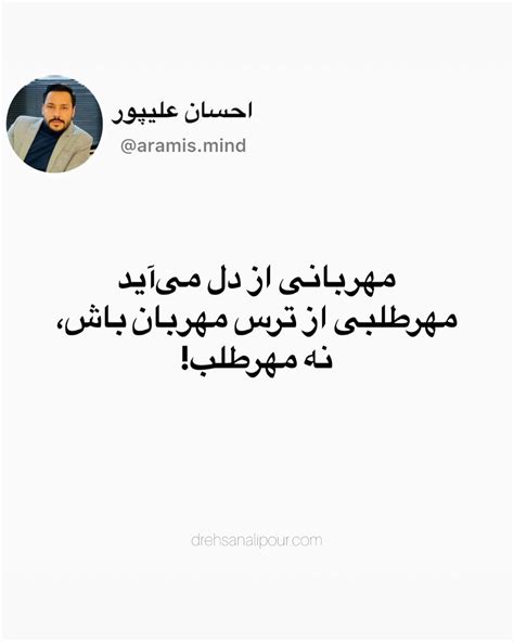 ‎دکتر احسان علیپور‎ ‎💬 نظر شما چیه؟ این تفاوت‌های سنی و ذهنی توی