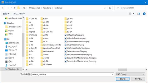 ファイルを開く保存ダイアログwpf Gazoyaro