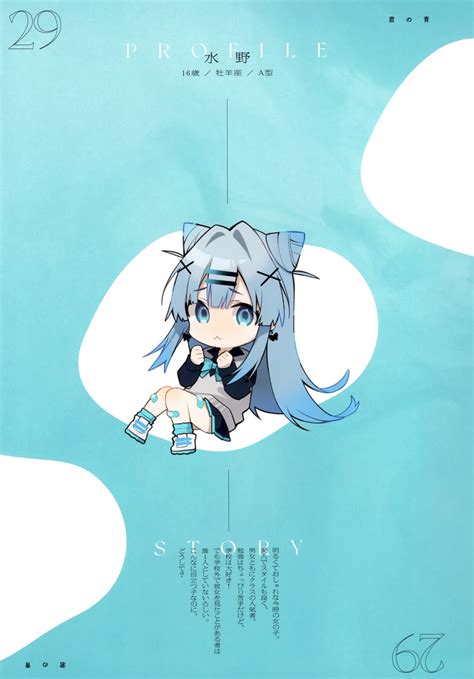 Oshio Bandaid Chibi Seifuku Sweater 1030725 Yande Re