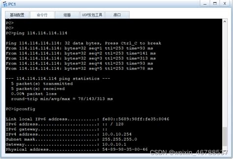 网络课设以及毕设网络设计毕设 Csdn博客