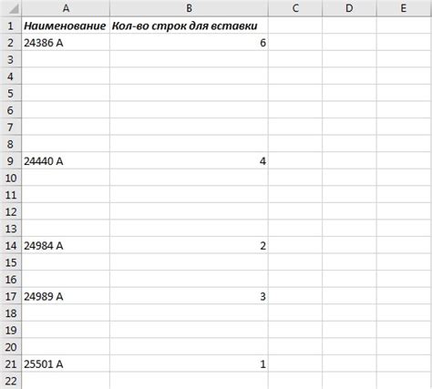Как вставить сразу много строк в Excel