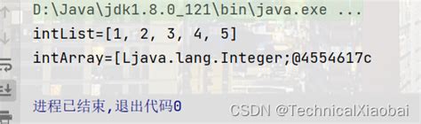 【java】java数组转换为集合java 数组转集合 Csdn博客