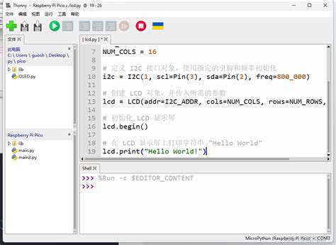 Yd Rp2040 树莓派pico用micropython的lcdi2c库来简化与 I2c Lcd 的通信点亮led1602屏幕 Csdn博客
