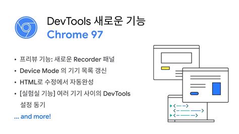 Chrome Devtools Chromedevtools Twitter