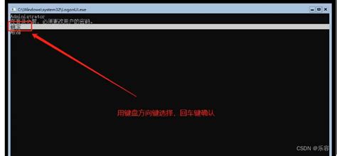 虚拟机winserver2019安装搭建 windows server 2019安装 csdn博客