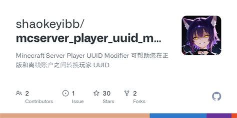 Github Shaokeyibbmcserverplayeruuidmodifier Minecraft Server Player Uuid Modifier