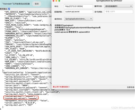 Spring综合性利用工具 Springbootvul Gui五 Csdn博客