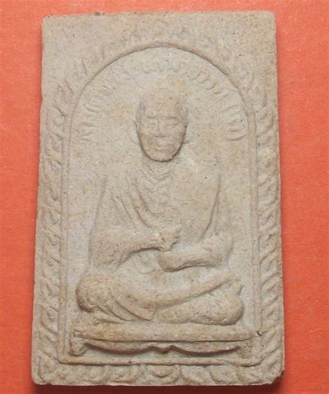 พระผงสมเด็จพุฒาจารย์โต พรหมรังสี รุ่นฉลองวิหาร วัดพรหมรังษี ปี 2535 พระเครื่อง พระแท้ Webpra