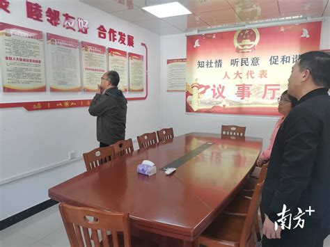 三水省际人大代表联络站如何开展工作？连州市人大常委会给予指导发展交流群众