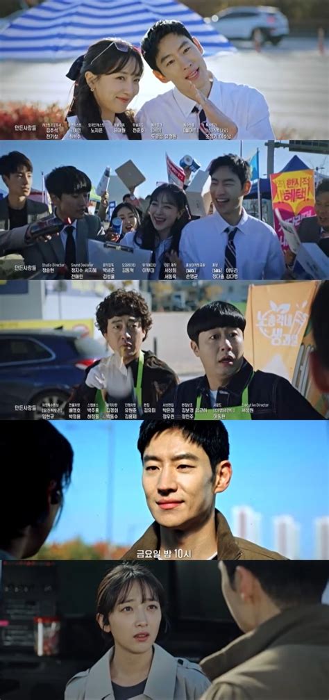 “결혼해줄래요” 이제훈 ♥표예진에 청혼→신혼집 장만모범택시2 결정적장면 손에 잡히는 뉴스 눈에 보이는 뉴스 뉴스엔
