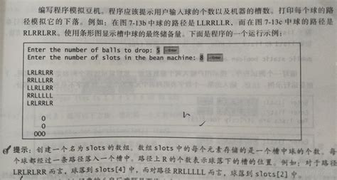 Java 721 游戏：豆机（candjava）豆机c Csdn博客