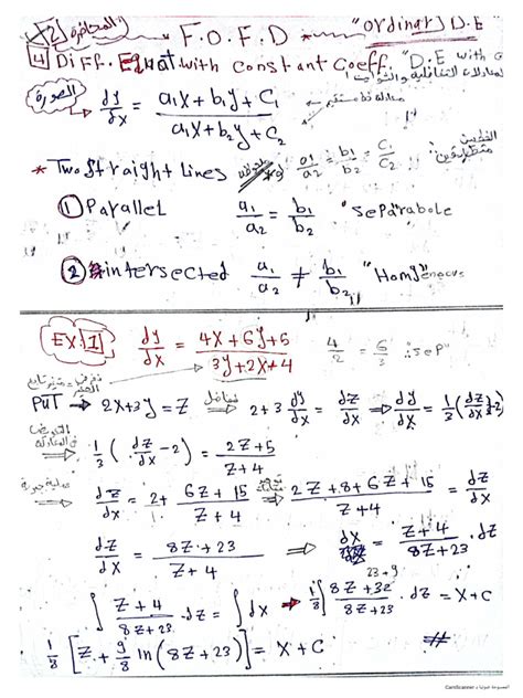 Lec 2 Math3 Pdf