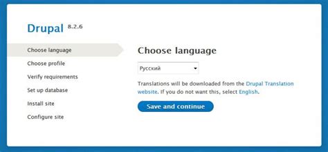 Как установить Drupal 8 Друпал 8