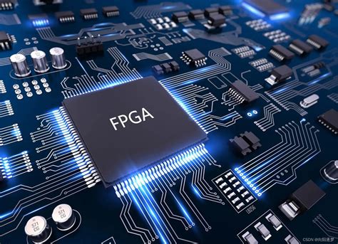 全面解析fpga的基础知识 Csdn博客
