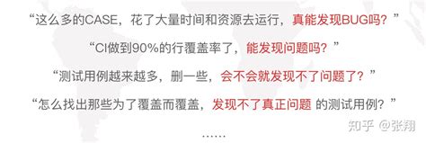 如何评估测试用例的有效性 知乎