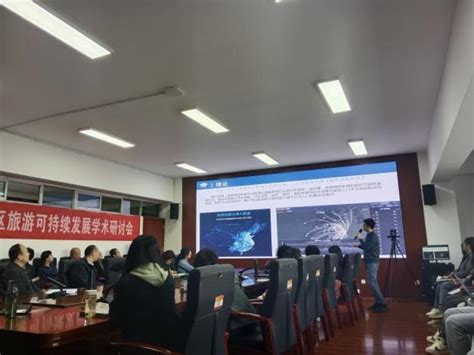 新疆历史文化旅游学术大讲堂系列讲座之八旅游地理研究的大转向与文化转向 新疆历史文化旅游可持续发展重点实验室