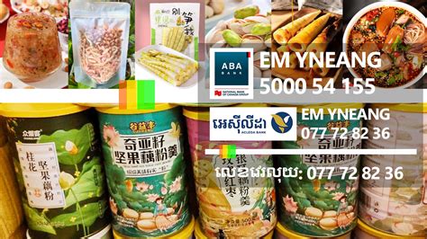 Ah Yaya Online Kh Added A New Photo Ah Yaya Online Kh