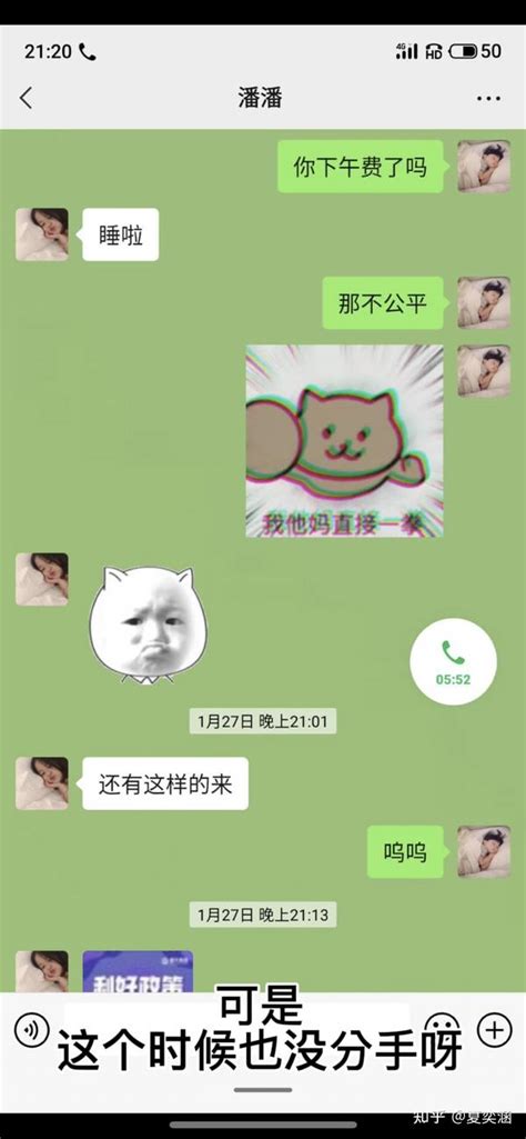 关于我被前任无缝衔接以后发现自己也是他无缝衔接的 知乎 关于我被前任无缝衔接以后发现自己也是他无缝衔接的 知乎