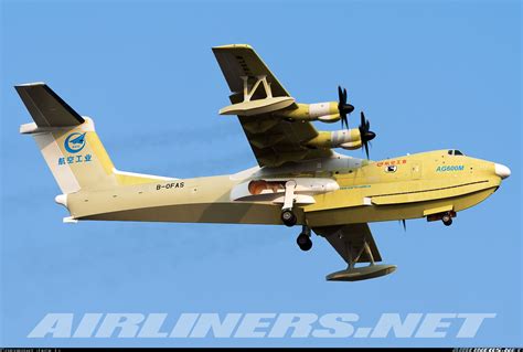 Avic Ag600m Avic Aviation Photo 7152853