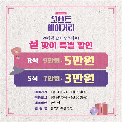 라이브러리씨어터 Library Theatre Library Theatre • Instagram Photos And Videos