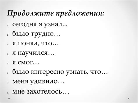 Предмет химии Вещества Вводный инструктаж по технике безопасности презентация онлайн