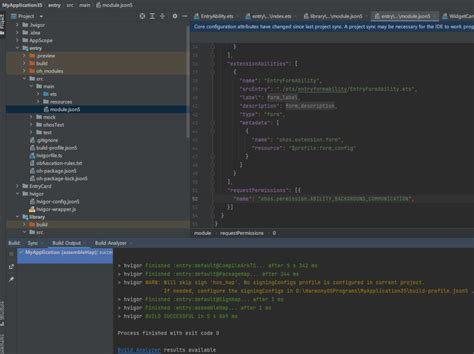 鸿蒙next版实战开发：编译报错 Error Failed Entrydefaultcompileresource”