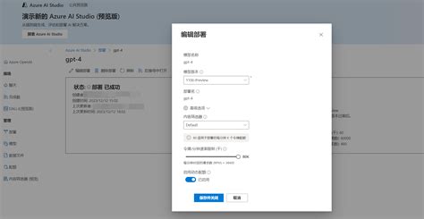 通过azure Api管理服务（apim）解决azure Openai Token限制问题 来上云吧，企业上云一站式服务