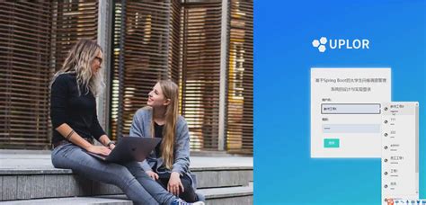 基于spring Boot的大学生问卷调查管理系统 Csdn博客