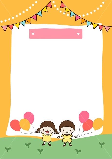 가정통신문 편지지 알림 가정통신문일러스트 공지사항 사진 이미지 일러스트 캘리그라피 Pepper83작가