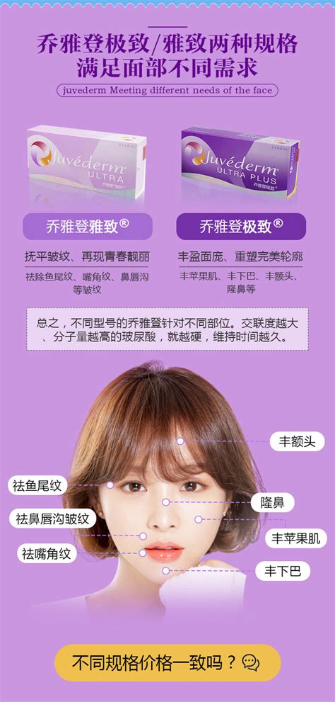 乔雅登极致 juverm 雅致 第2页 大山谷图库