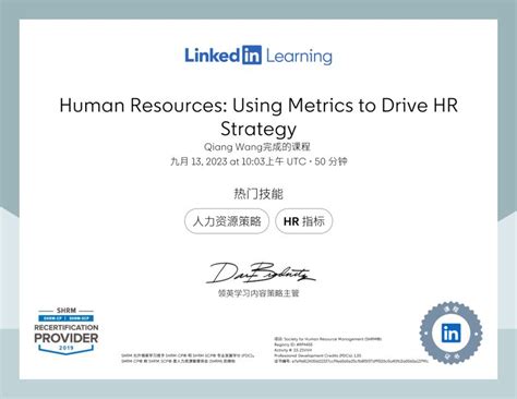 qiang wang on linkedin certificate of completion