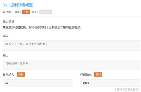 Cc实现序列化整数到二进制栈的转换 Csdn博客