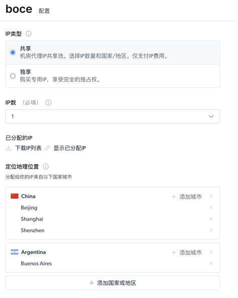 探索 Ip 代理服务的类型及应用场景，以及可视化数据抓取工具简介 Javascript Lnong Segmentfault 思否