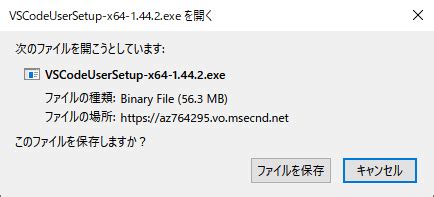 VSCode日本語化とHTML CSS JavaScript開発環境構築ノウハウ ペイヴメントのエンジニア塾
