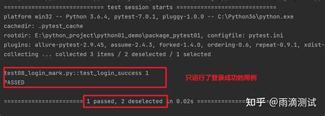 pytest测试框架的8个装饰器函数编写测试用例时你离不开它们 pytest测试框架系列之2 知乎 pytest测试框架的8个装饰器函数编写测试用例时你离不开它们 pytest测试框架系列之2 知乎