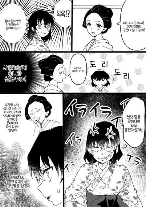 들키기 싫은 이노스케 네이버 블로그